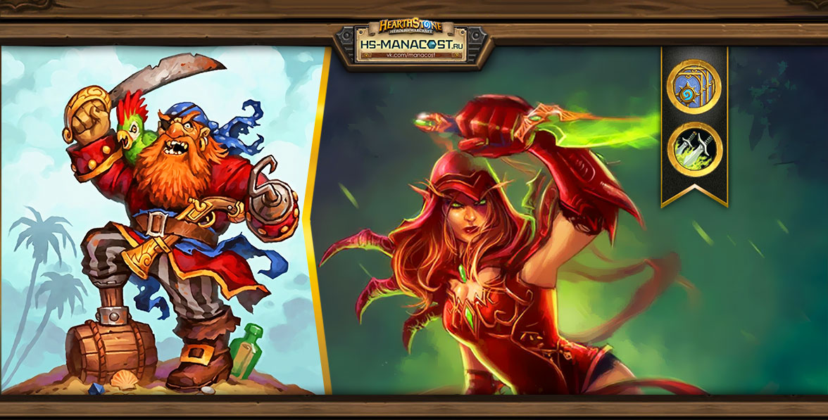 Гайд по колоде Разбойника на пиратах | Hearthstone